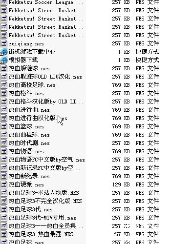 FC热血游戏合集下载_FC经典游戏热血全集roms下载_街机名家FC热血合集正版roms下载-超能街机